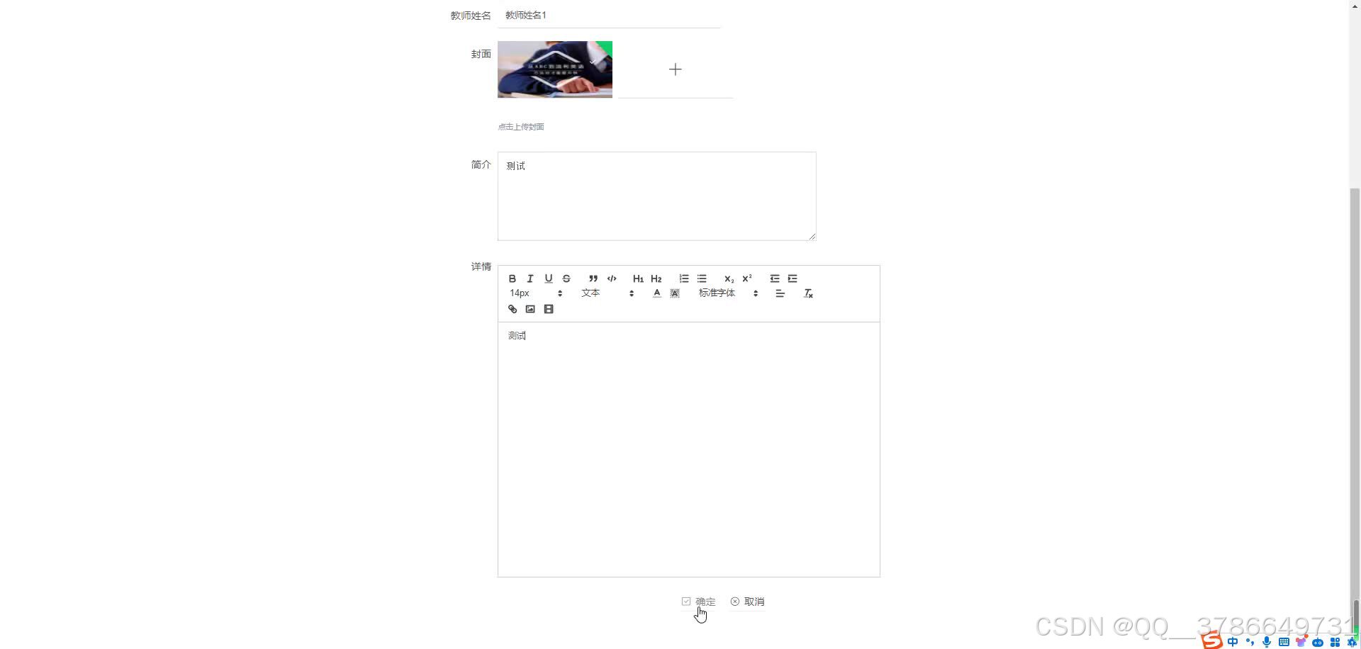 基于python的学生选课系统的设计与实现源码文档部署讲解等python 校园学生选课系统 Csdn博客