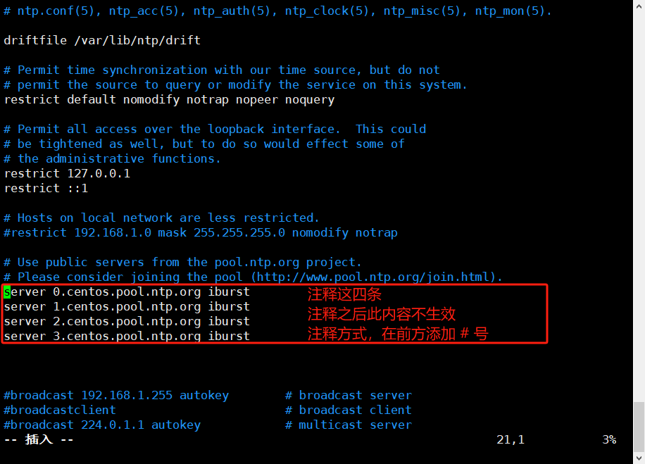 CentOS 7.9 搭建 NTP 服务器-CSDN博客