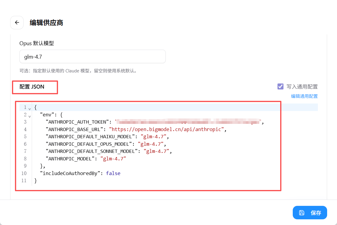 解决ccswitch配置失败，Claude code 出现Unable to connect to Anthropic services_cc ...