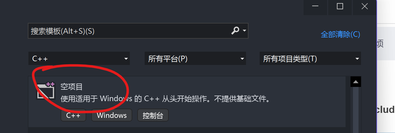 SDL3入门（适合C语言初学者）—环境配置-CSDN博客