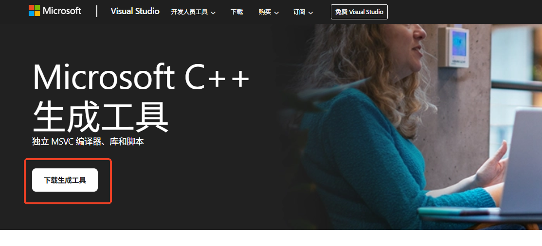 WIN11下Mujoco仿真环境搭建_mujoco windows-CSDN博客