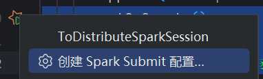 IDEA中Spark插件的应用_idea连接spark-CSDN博客