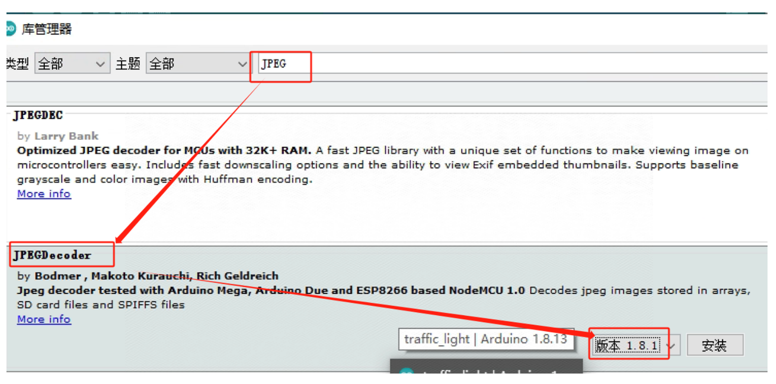 Esp8266 Arduino 开发完全指南:从零开始的环境搭建教程esp8266开发教程 Csdn博客 9731