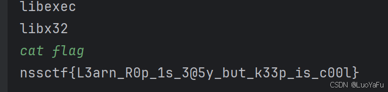 pwn学习笔记之stack_pwnstack-CSDN博客