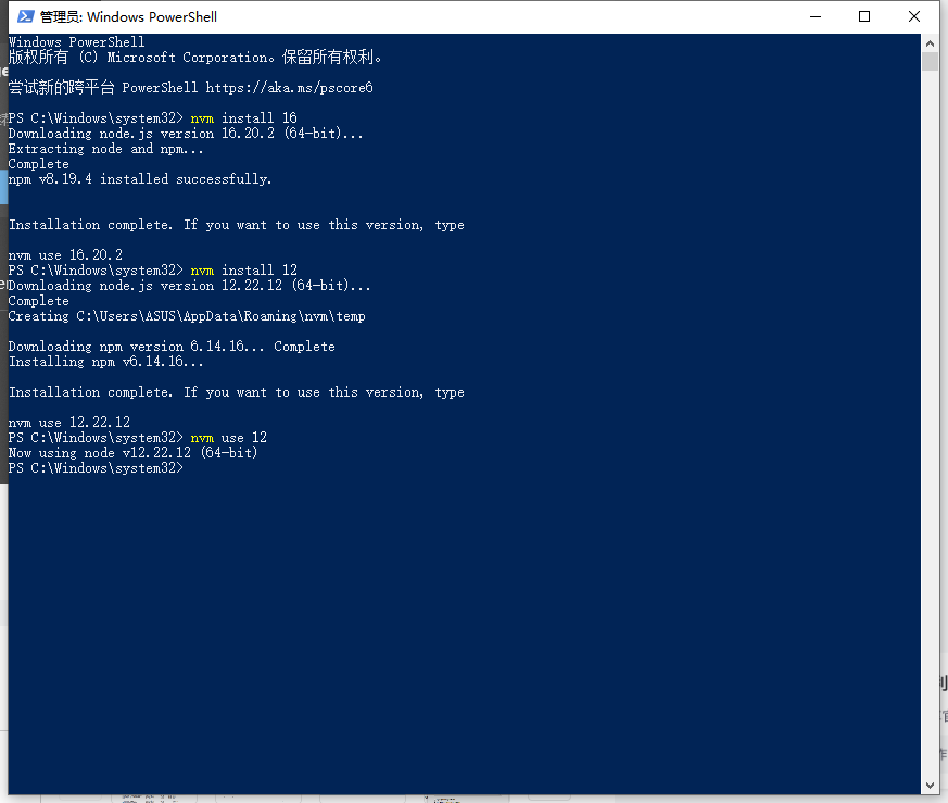 【nvm-windows】让电脑安装多个版本的node_windows安装多个node版本-CSDN博客