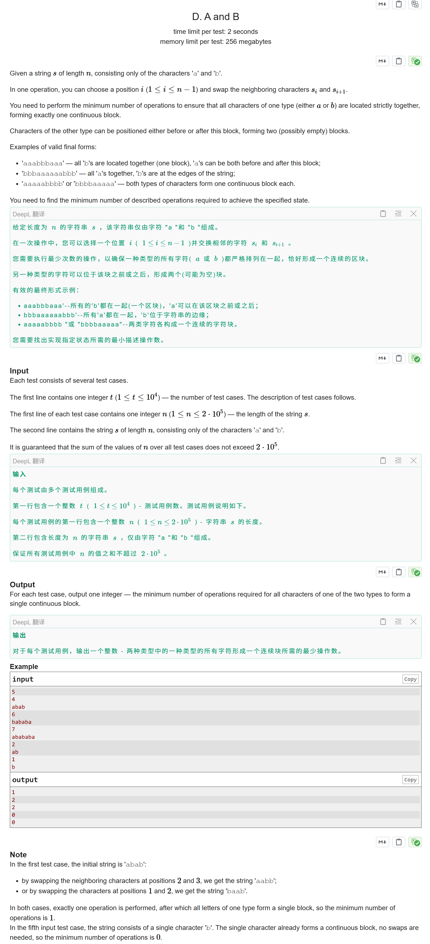 Codeforces Round 1054 (Div. 3)(A~D)-CSDN博客