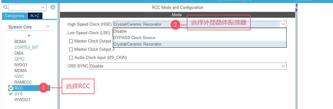使用STM32CubeMX对STM32H750的SWDIO配置_stm32h750 swd-CSDN博客