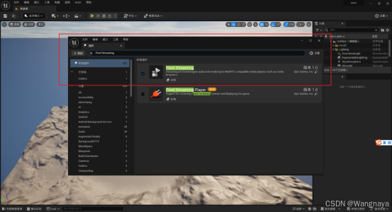 Vue3中集成Unreal 5.3 像素流(Pixel Streaming插件)_pixelstreamingapplicationstyle-CSDN博客