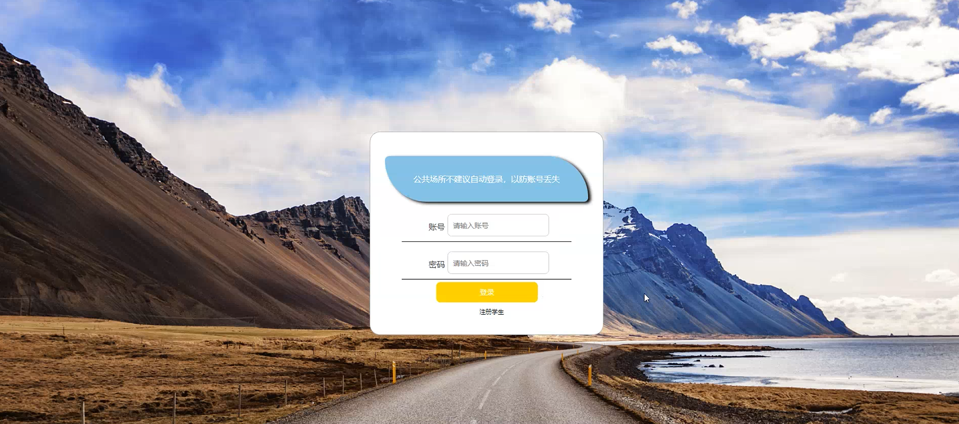 Springboot计算机毕业设计程序设计基础cc教学资源平台k89u0（程序源码数据库调试部署开发环境）带论文文档1万字以上，文末可获取，系统界面在最后面。 Csdn博客