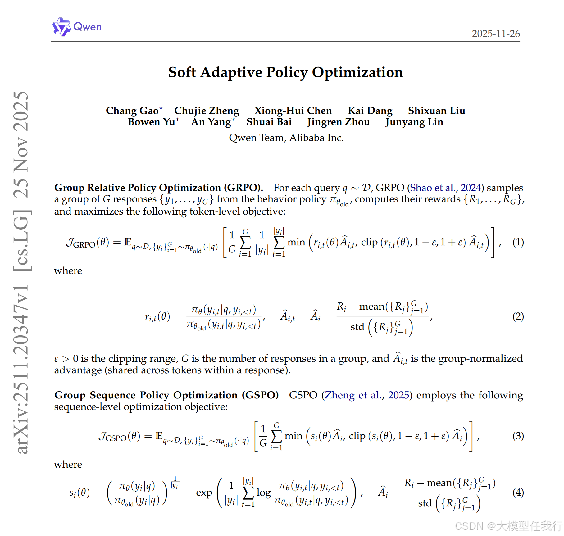 阿里：软门控替代LLM梯度裁剪_soft adaptive policy optimization-CSDN博客