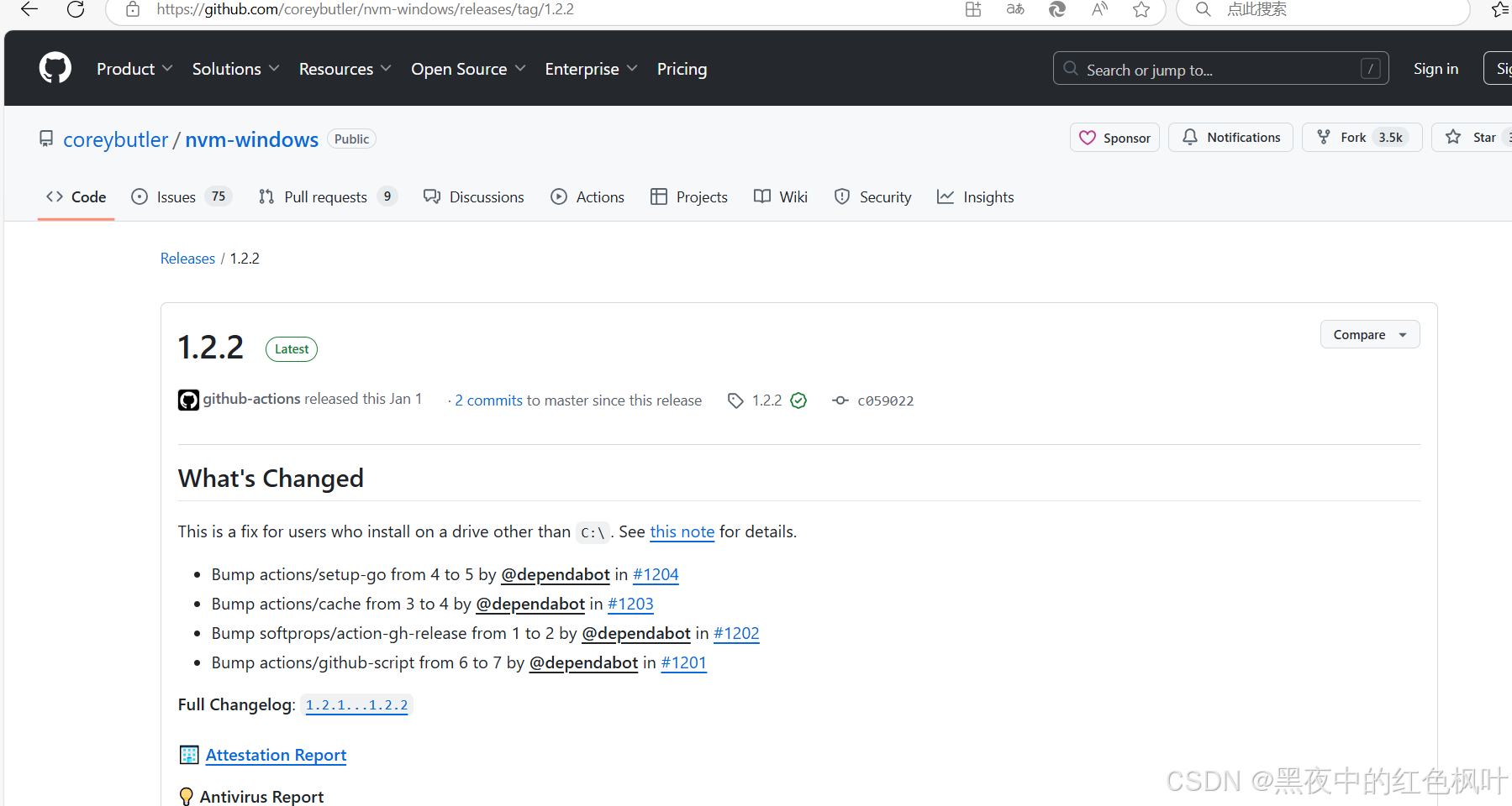 前端学习（2）-安装nvm-CSDN博客