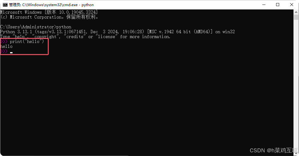 Python学习第一课 Csdn博客 5555