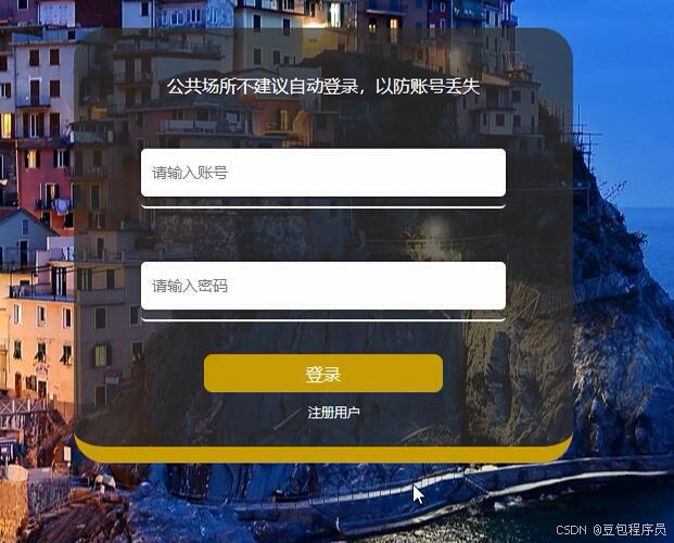 计算机毕业设计python公司企业门户网站vue Djangoflask公司门户代码 Csdn博客