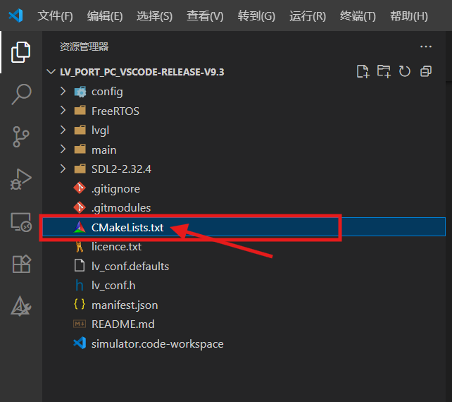 在Windows上用VSCode搭建LVGL9的模拟环境 — 编译、断点调试、运行LVGL9工程_vscode lvgl 环境安装-CSDN博客