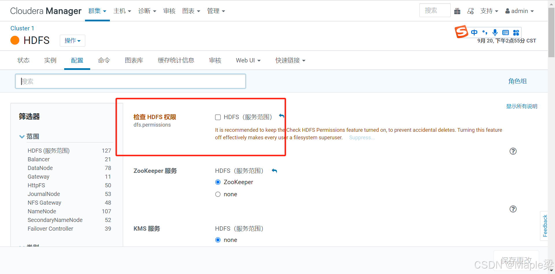 入门级 Flink运行在cdh的yarn上_cdh集成flink如何运行-CSDN博客