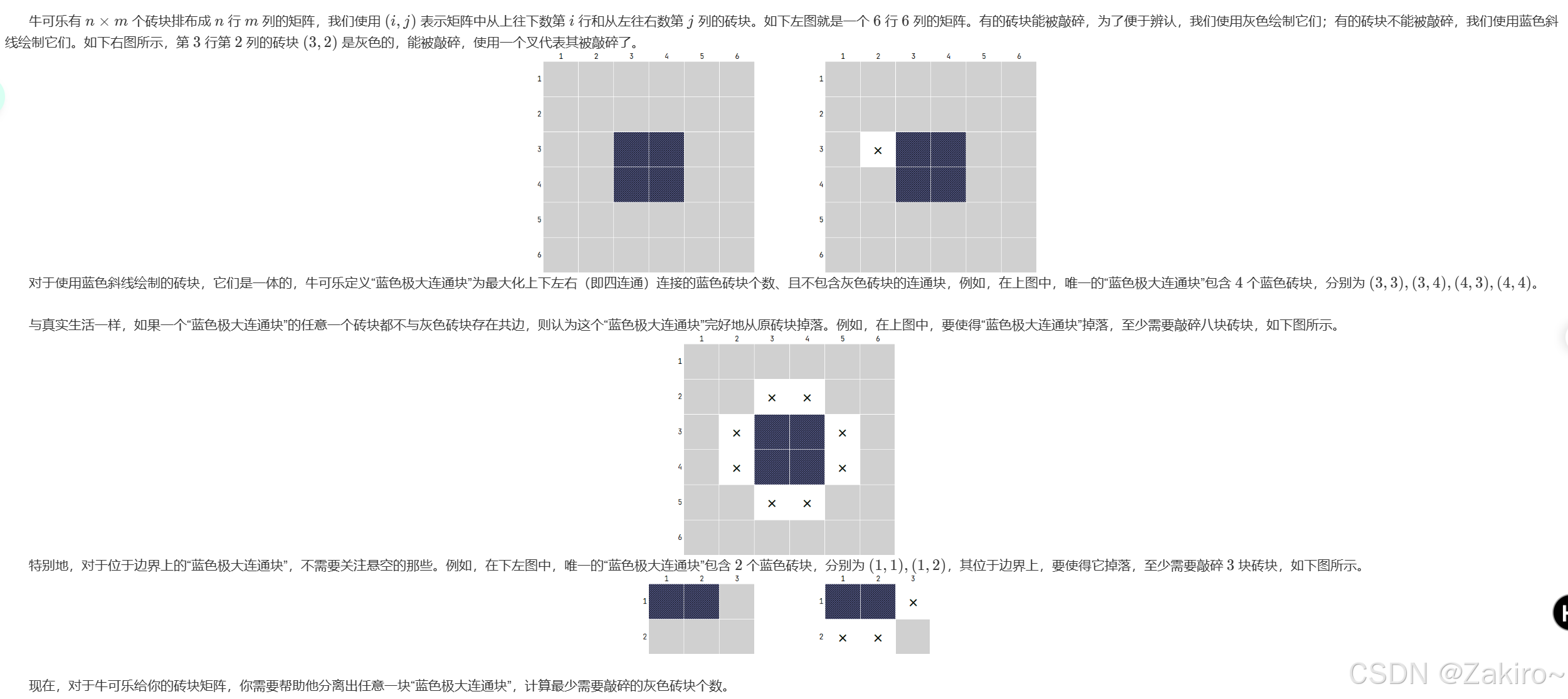 2025牛客寒假训练营第二场个人补题（D，K）-CSDN博客