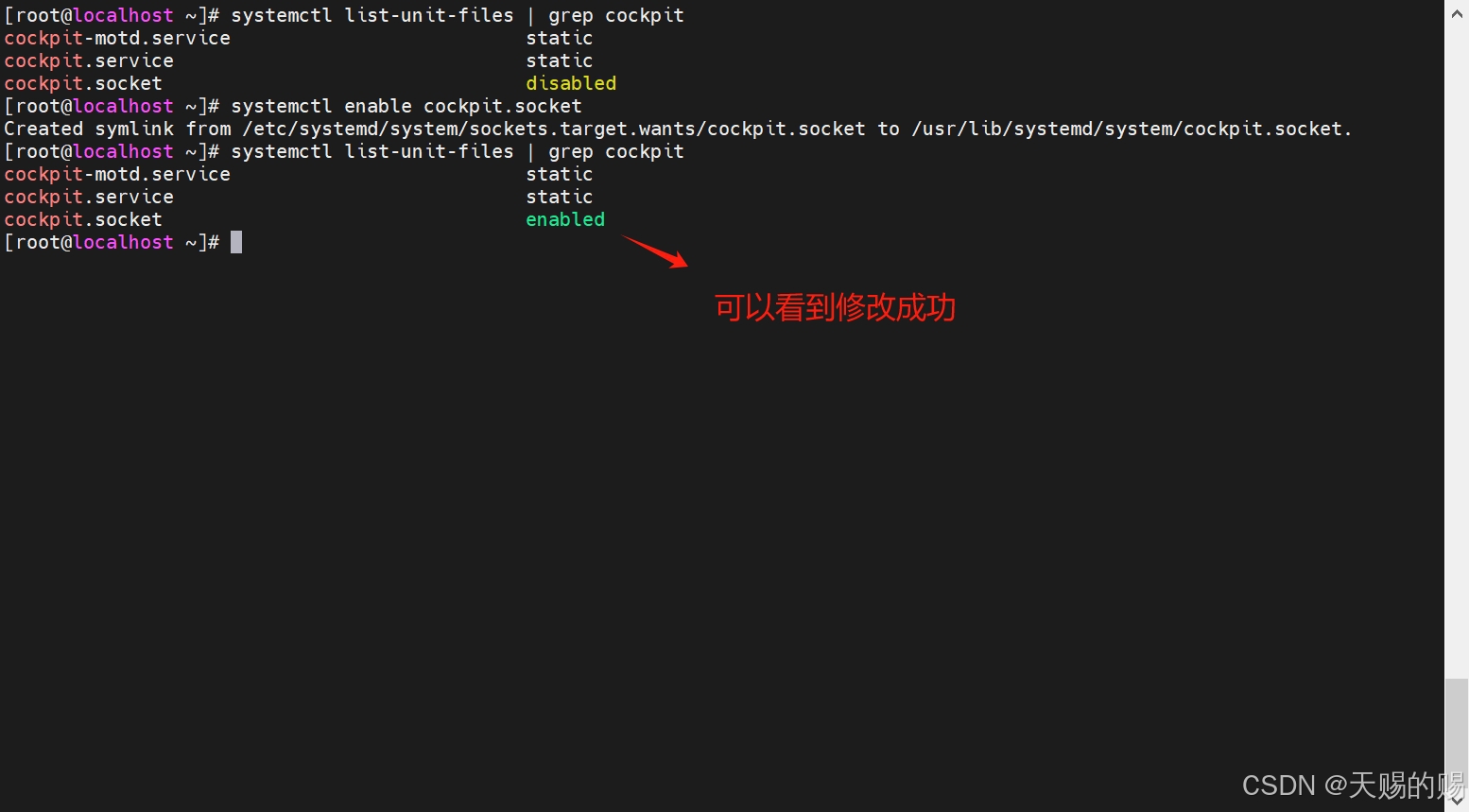 【Linux】Linux web控制台管理系统-CSDN博客