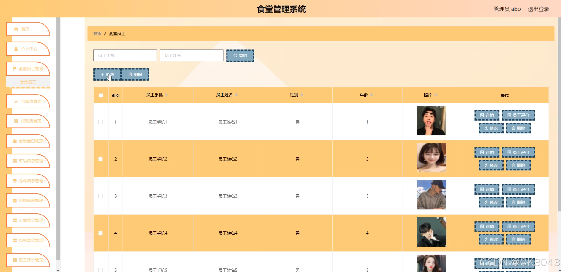 Springboot食堂管理系统4f9c6 (程序源码数据库调试部署开发环境)食堂管理系统 源码 Csdn博客
