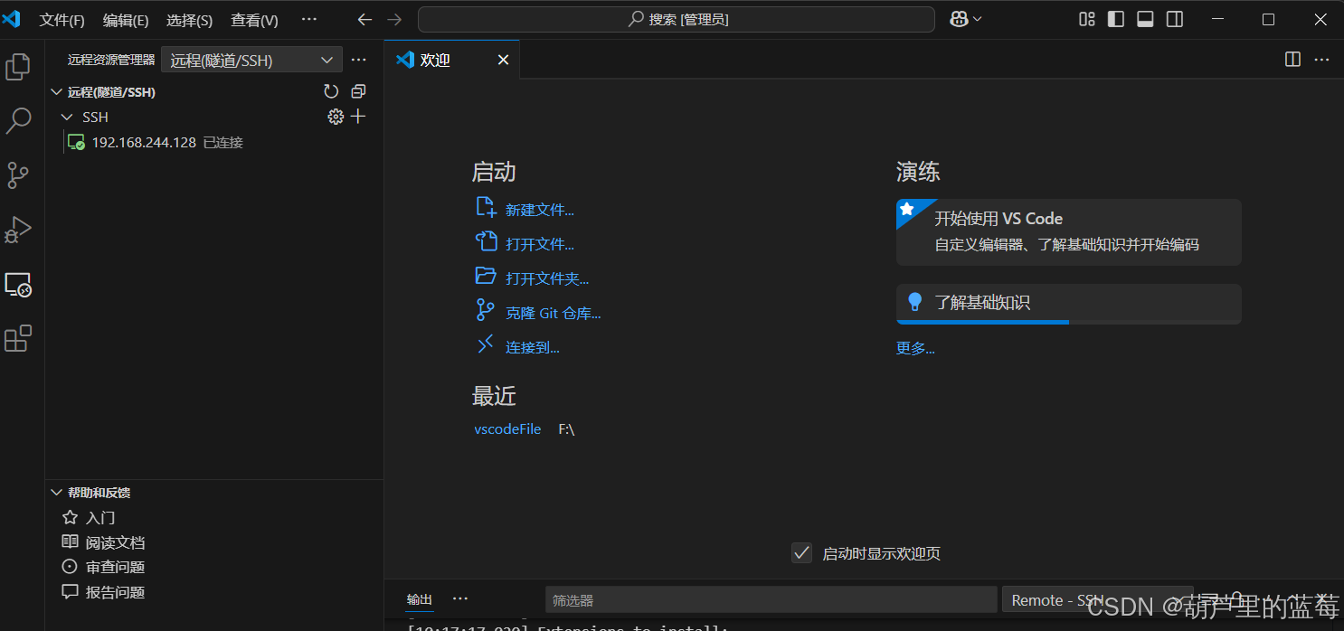 ubuntu搭建docker以运行miniob及通过vscode实现drop table_miniob drop table-CSDN博客