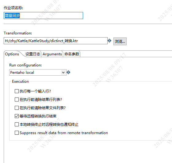 Kettle学习，Oracle数据库数据同步到MySQL数据库_pdi实现oracle整库迁移至mysql-CSDN博客