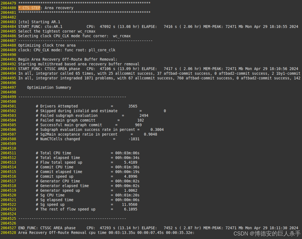 ICC2 CTS LOG分析-CSDN博客