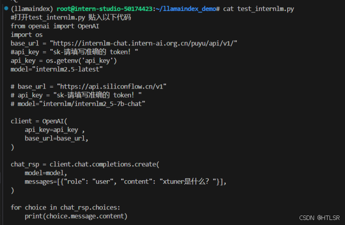InternLM + LlamaIndex RAG 实践_InternLM与LlamaIndex集成指南-CSDN博客