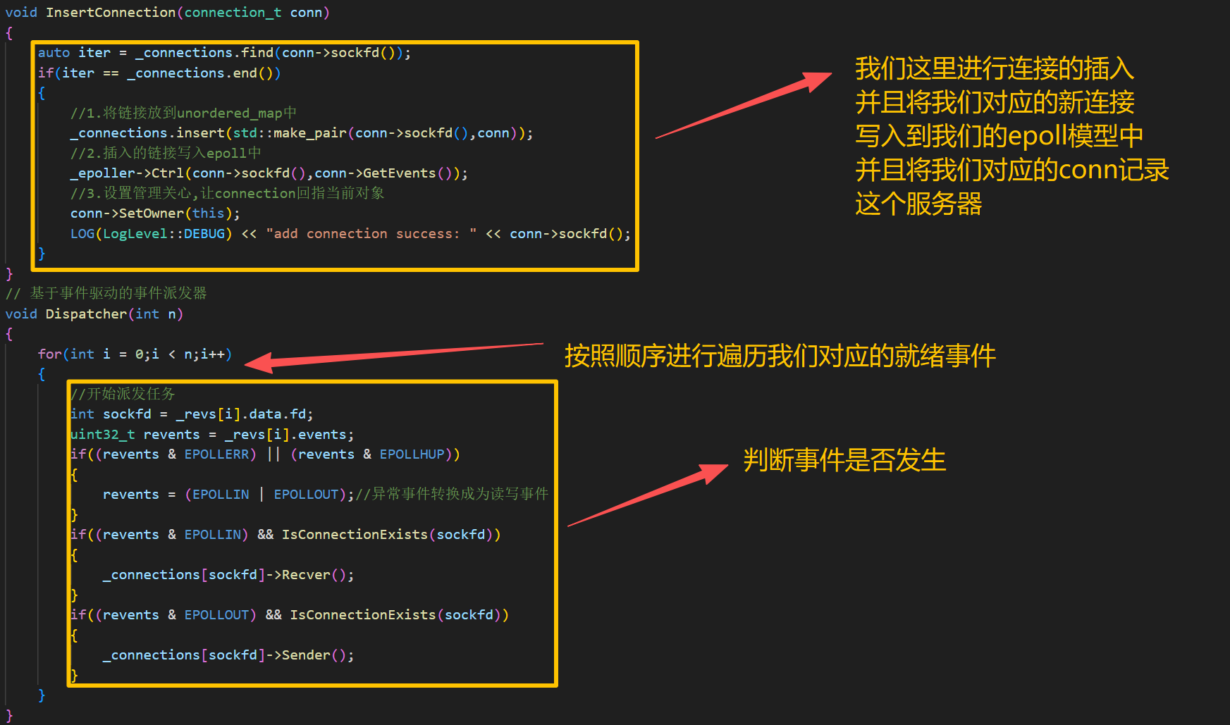 27.epoll(二)-CSDN博客