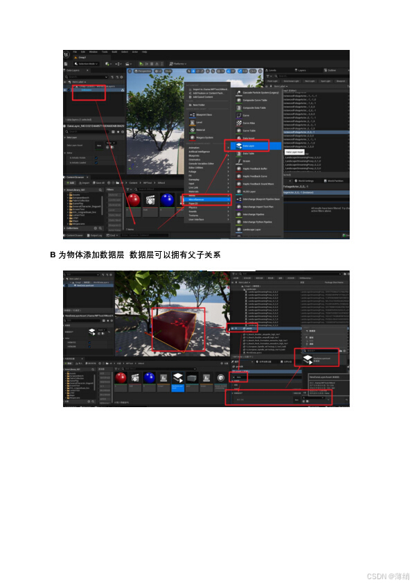 【UE】世界分区【World Partition】_ue 世界分区-CSDN博客