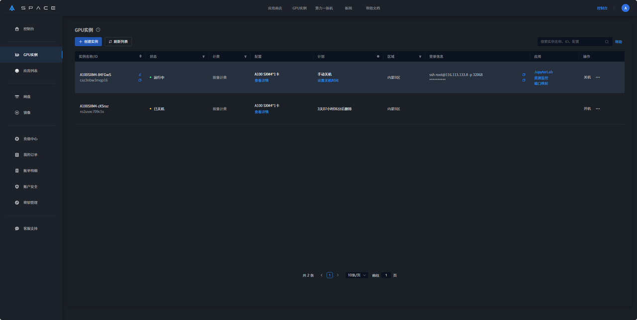 告别PS！用开源LiYing轻松实现证件照自动抠图换背景（详细部署使用指南）_开源项目liying-CSDN博客