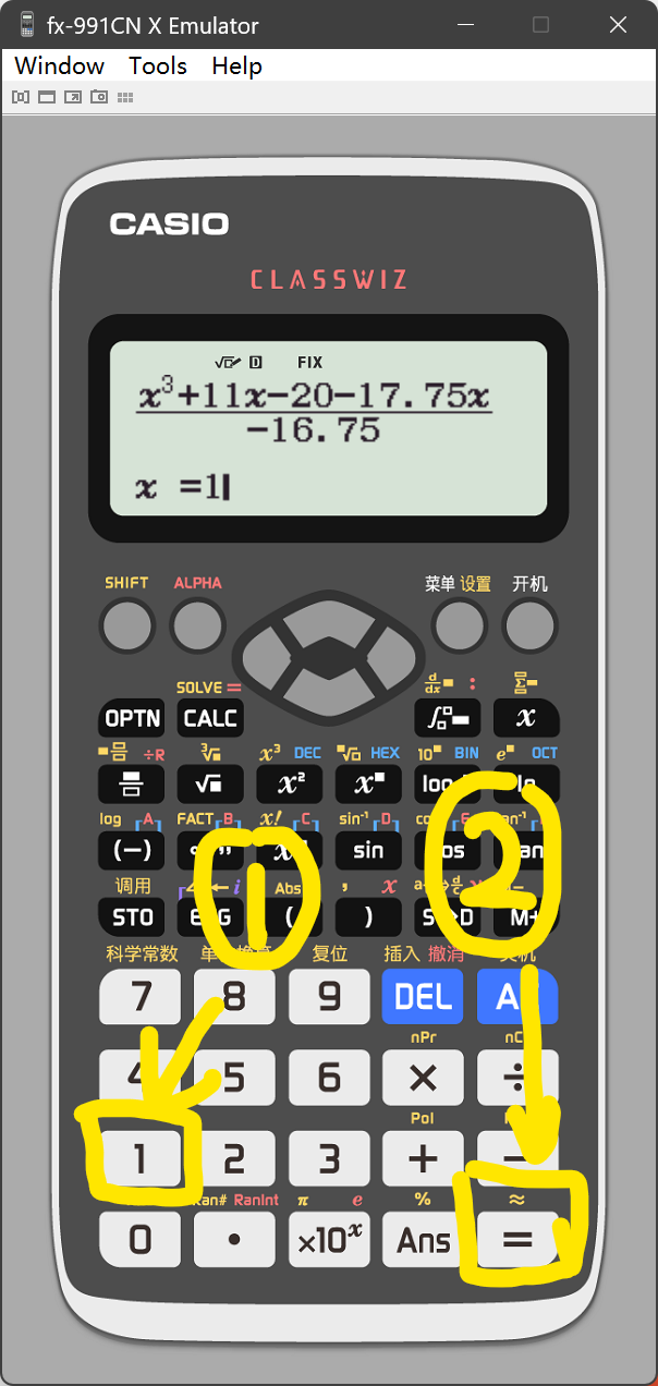 使用卡西欧fx-991CNX计算器进行迭代计算方法总结_fx991cnx模拟器手机版-CSDN博客