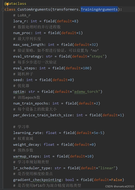 LLM训练的大致介绍_llm 组batch训练-CSDN博客