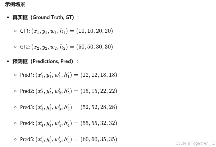 SimOTA标签匹配策略-CSDN博客