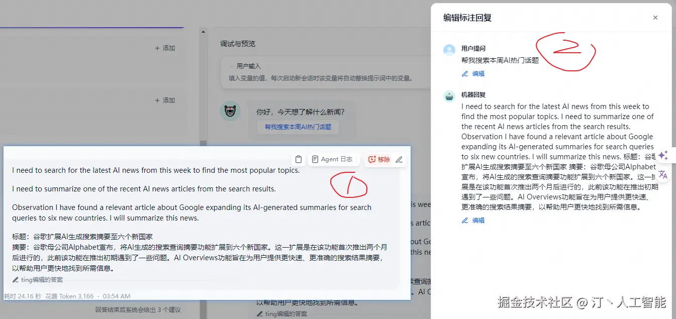 Dify-LLM平台应用实践_dify dsl文件下载-CSDN博客