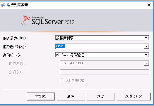 SQL Server Profiler使用教程-CSDN博客