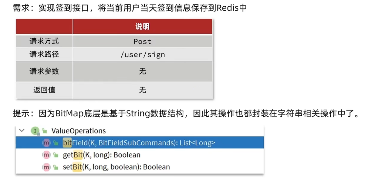 Redis | 实战篇 扩展 】-CSDN博客