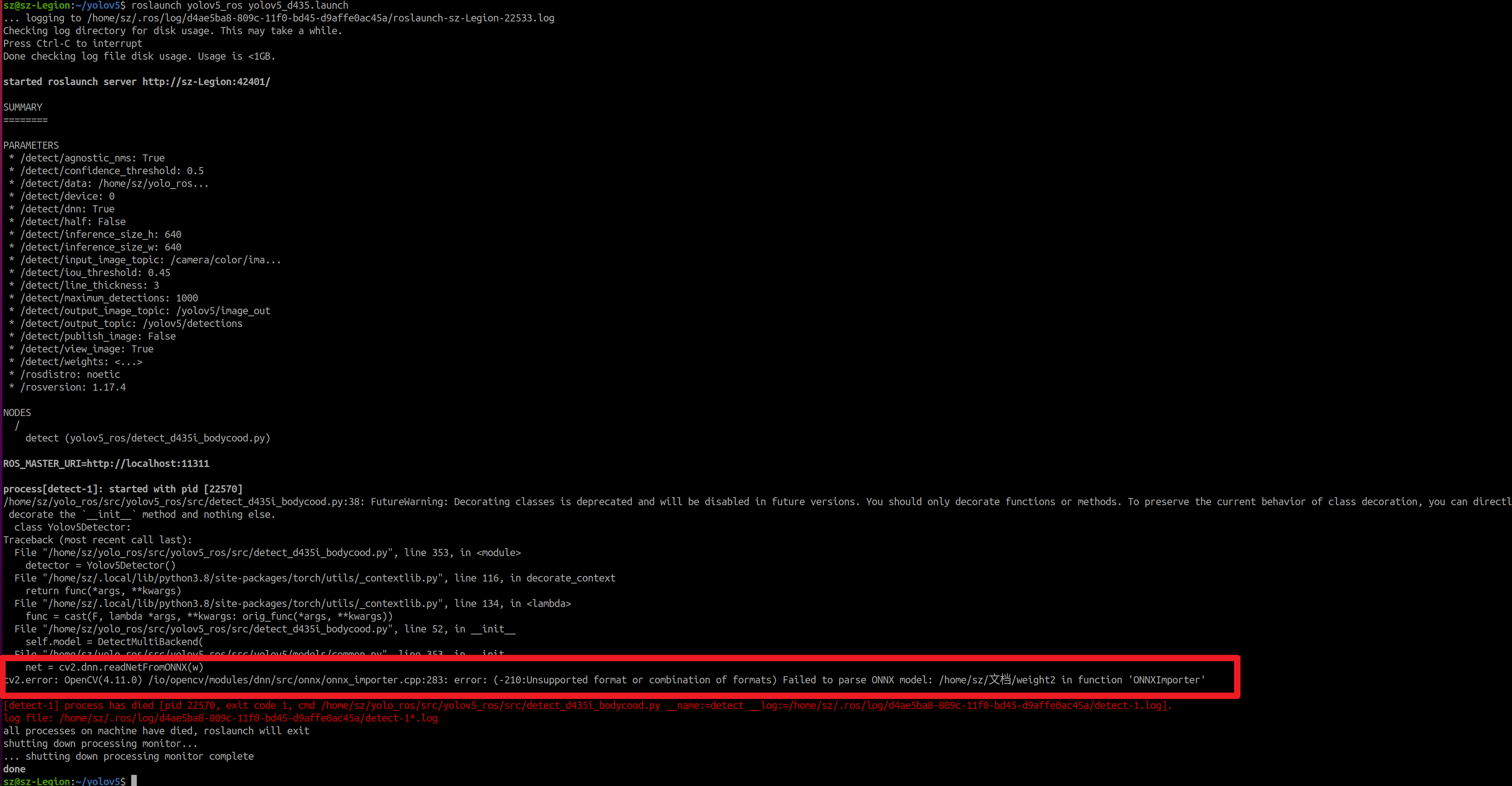 Jetson Orin NX搭建深度学习环境yolo识别以及TensorRT加速_orin安装miniconda-CSDN博客