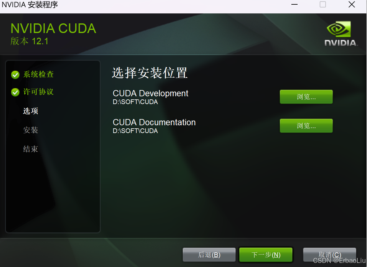 Windows11安装CUDA、cuDNN、PyTorch详解_win11安装cuda-CSDN博客