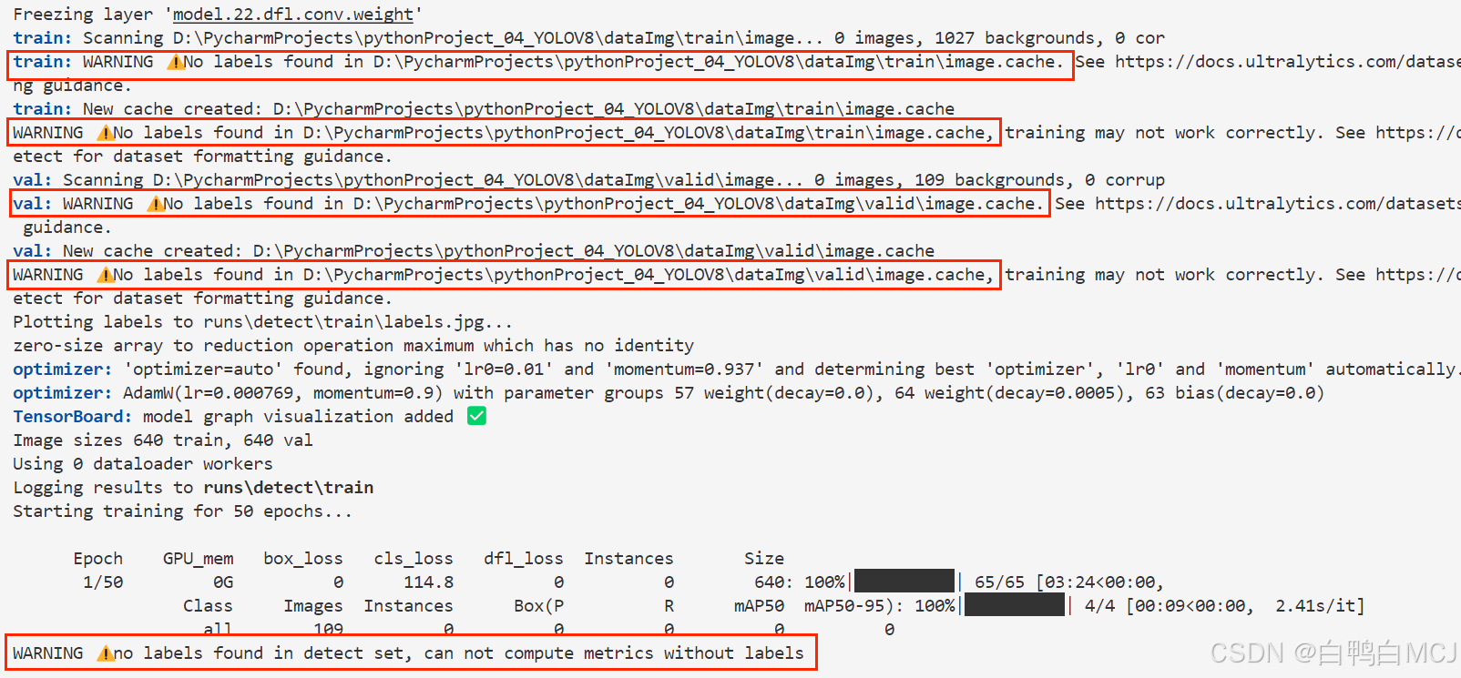 【YOLOv8图像检测--检测集中找不到标签】WARNING ⚠️ No labels found in D:....\train.cache, ..... not work ...