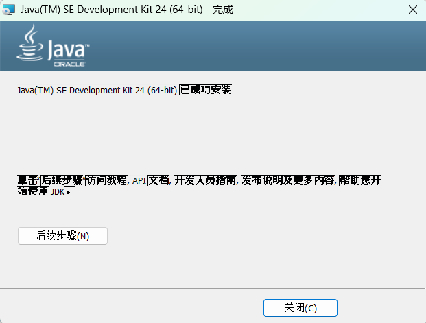 windows11配置java环境_win11配置java环境-CSDN博客