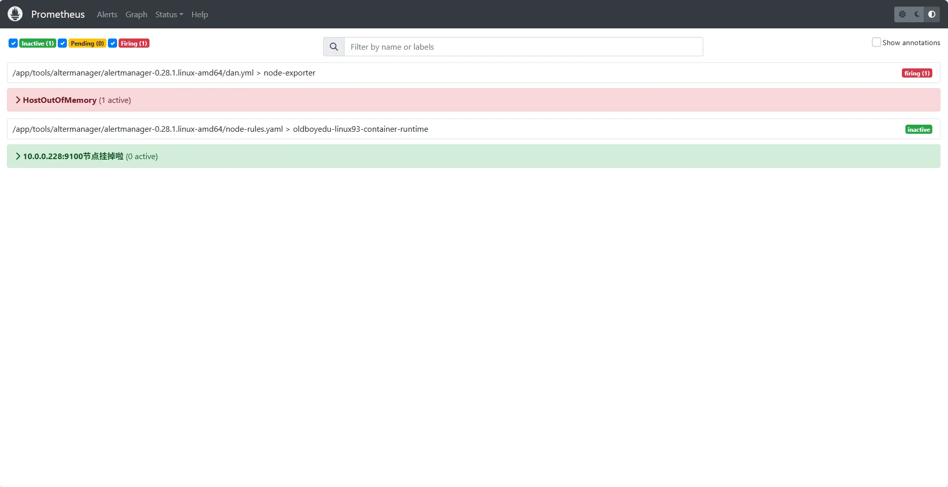 prometheus配置监控告警alertmanager，邮箱，钉钉。最详细篇_prometheus alertmanager配置-CSDN博客