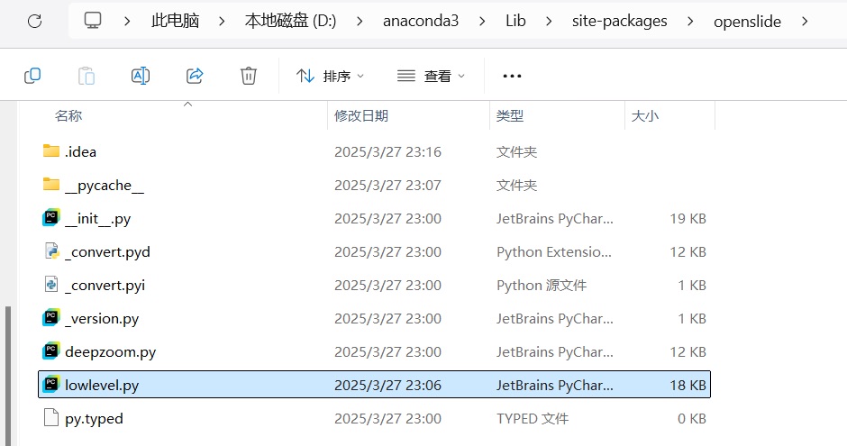在win64中安装openslide库_openslide安装-CSDN博客