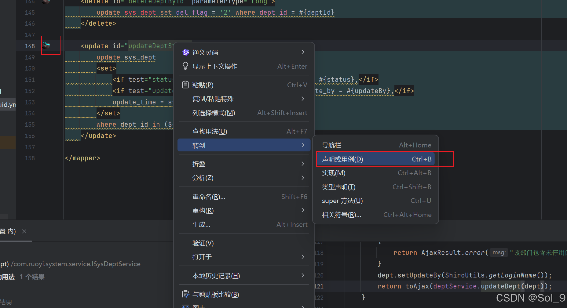 ruoyi若依4.6.0SQL注入代码审计（小白向 部署+源码审计）_ruoyi sql注入-CSDN博客