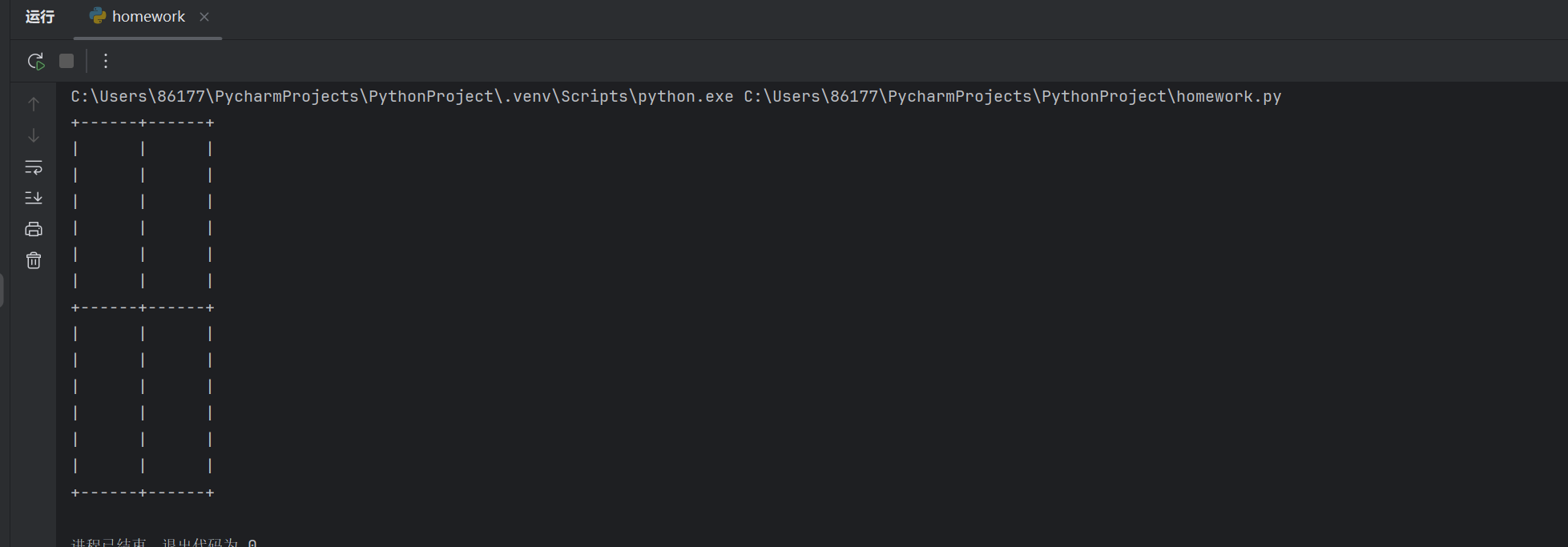 Python homework3 字符田字格绘制_字符田字格绘制。编写程序,用字符方式打印输出一个简单的田字格,要求采取函数方式-CSDN博客
