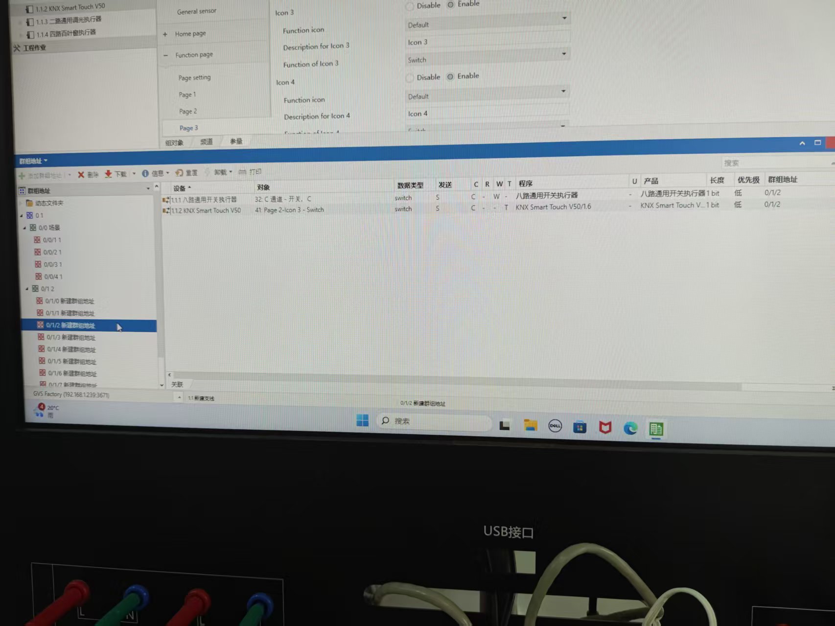 KNX一课一德_knx总线-CSDN博客