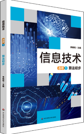 洛谷 语言月赛 202308 题单_b3820 [语言月赛 202308] 小粉兔的元素反应-CSDN博客