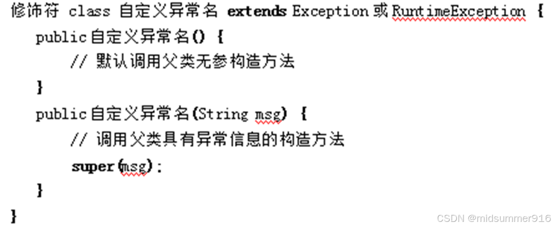 Java面向对象程序设计(知识点总结)java面向对象程序设计学习 Csdn博客