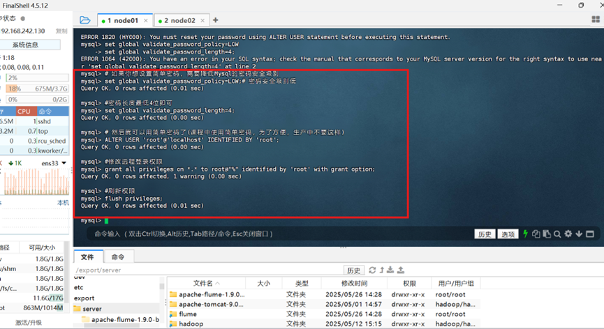 Linux系统安装MySQL5.7_mysql5.7.33安装部署linux-CSDN博客