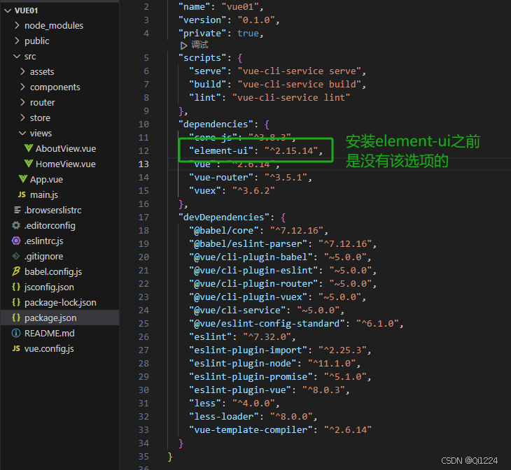 VUE2安装element-ui报错_elementui vue2安装失败-CSDN博客