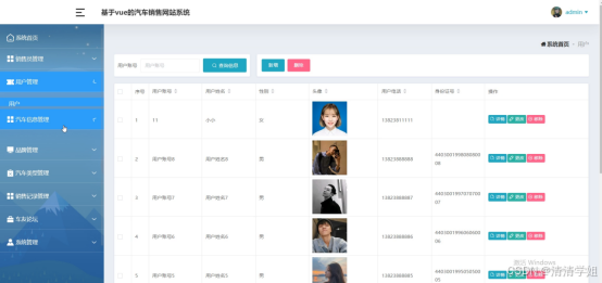 计算机毕设springboot基于vue的汽车销售网站系统 Vuejs结合spring Boot的汽车在线销售系统设计与实现 利用